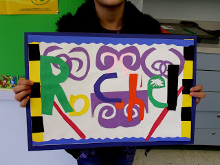 Back to School -10 Great Art & Craft ideas for the classroom – Our ...